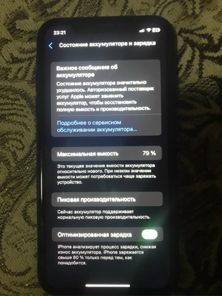 Обменяю айфон хр на айфон выше классом с доплатой с моей стороны