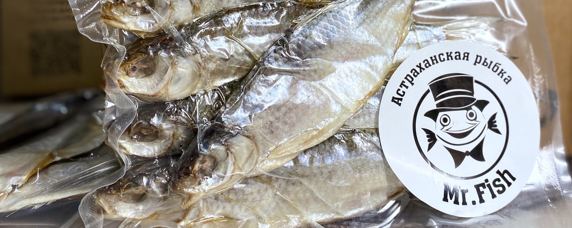 Mr.Fish | Вобла | Вяленая рыба | Астрахань | ЭКСКЛЮЗИВНАЯ и ОТБОРНАЯ ...