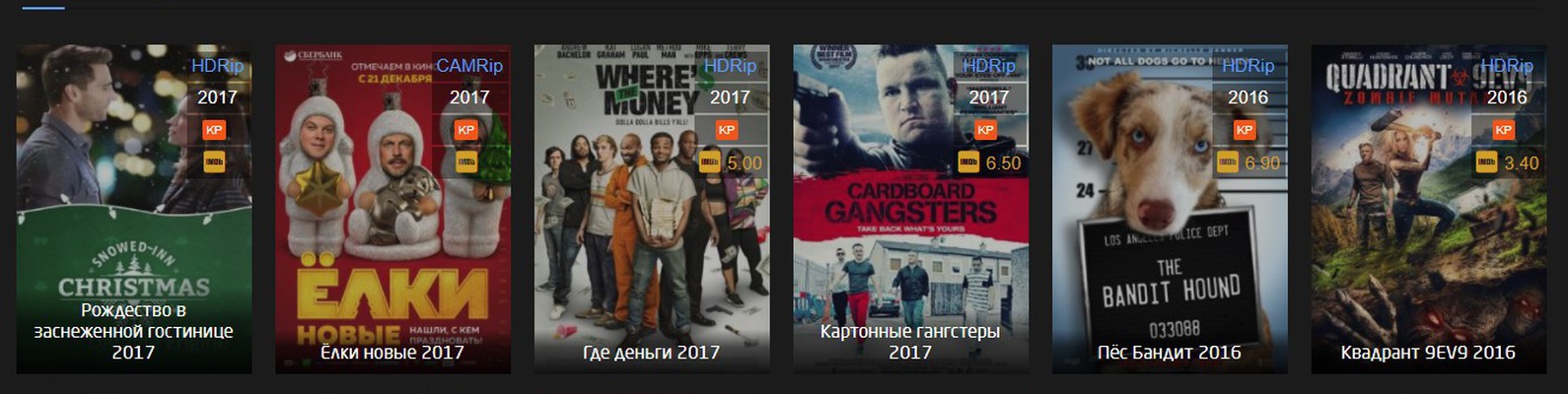 Novinki-Kino.Club - Смотреть Новинки Кино онлайн | Заходите на наш сайт ...