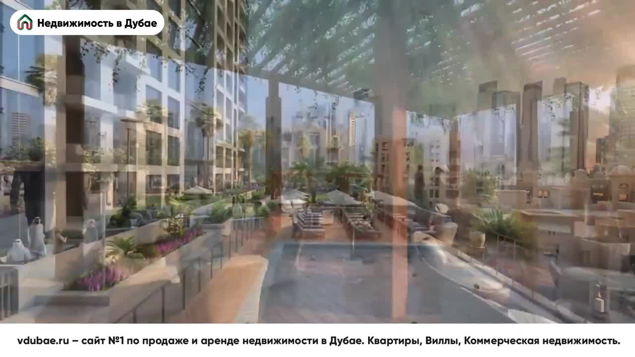 Продажа квартиры в Дубае в кредит и рассрочку – vdubae.ru — Видео от ...